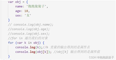 Javascript对象与构造函数详解 Csdn博客