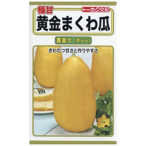 トーホク コマツナ 早生こまつなあおいの通販｜ホームセンターナフコ【公式通販】