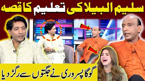 Saleem Albela Ki Taleem Goga Pasroori Ki Jugtain Mastiyan Youtube