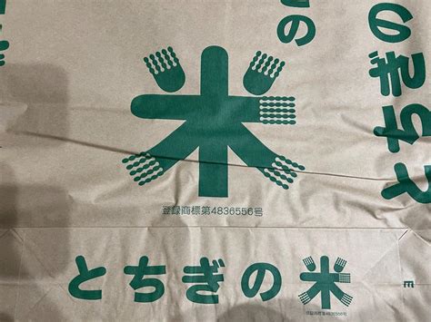 【新品未使用】栃木県産コシヒカリ 令和6年産 新米 10キロ 一等米 メルカリ