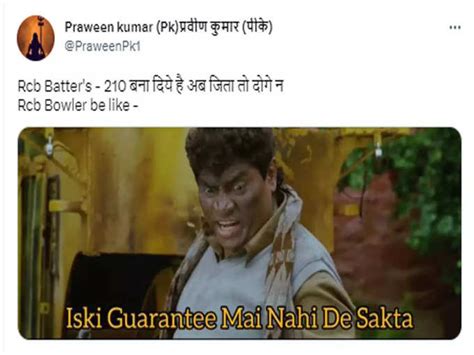 Rcb इसकी गारंटी नहीं है