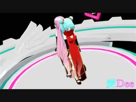 【初音ミク♥巡音ルカ】らぶ式ミクルカさんたちで「愛dee」【mmd】1080p ニコニコ動画