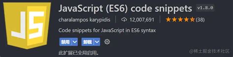 Vs Code必备插件神器（2024）vscode Md插件 Csdn博客
