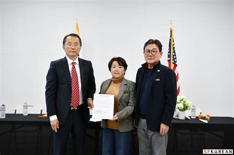 제33대 SF BA 한인회장 선거 후보자 등록서류 배부 SFKorean 뉴스 로컬 뉴스 SFKorean