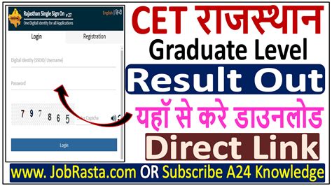 Rajasthan CET Graduate Level Result 2023 Direct Link Jobrasta