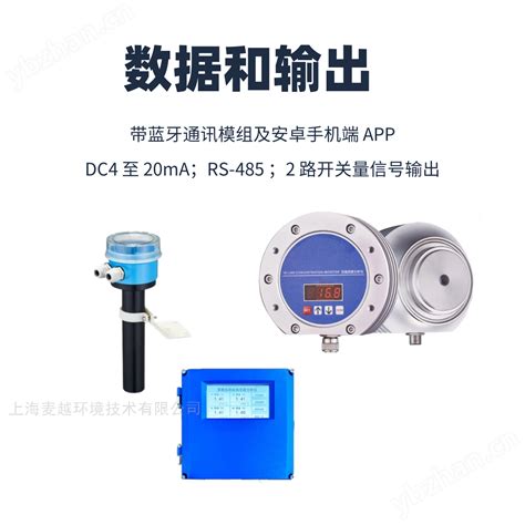 供应myhj E 氯化钠浓度在线检测仪折光浓度计myhj E 氯化钠浓度在线检测仪折光浓度计供货期 仪表网