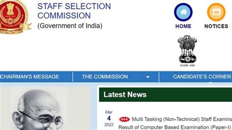 SSC MTS Result 2021 Declared For Paper 1 Check On Ssc Nic In Today News