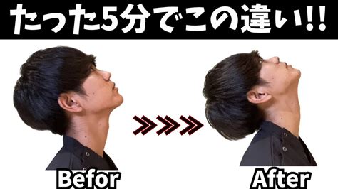 【首のつまり】【痛み解消】上が向けないひとは見てください。 Youtube