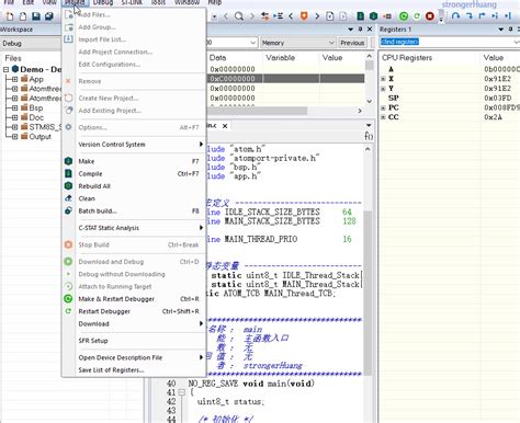 新版iar调试查看寄存器问题、stm8代码大小优化问题 良许linux教程网