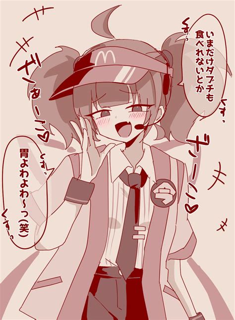 Double Cheese Mcdonalds Drawn By Noripotenoripote831 Danbooru