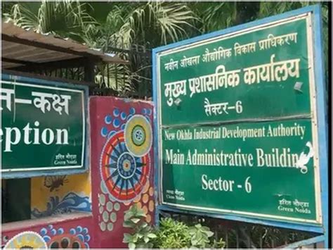 Noida महिलाओं के दावों से हिला प्राधिकरणः रिटायर्ड आईएएस की कौन सी पत्नी ओरिजिनल जय हिन्द जनाब