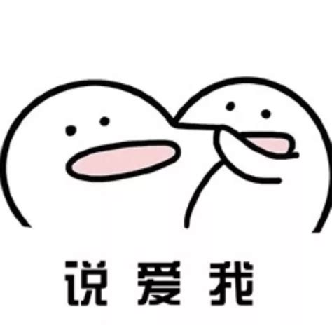 女朋友生氣說滾的時候，到底該不該滾？ 壹讀