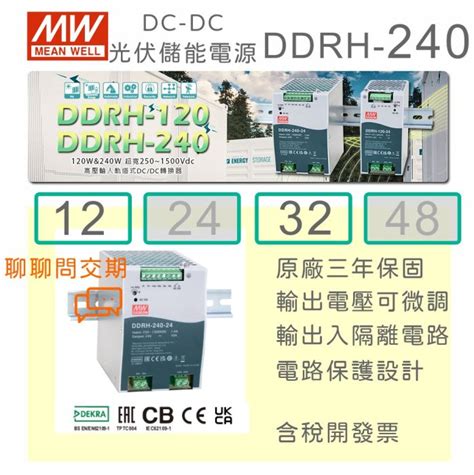 Mw W Dc Dc Ddrh V V Yahoo