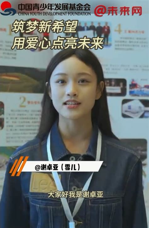 和谢卓亚一起走路做好事腾讯新闻