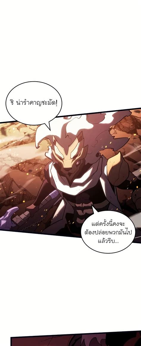 อ่าน Return Of The Sss Class Ranker ตอนที่ 134 134 Th แปลไทย Niceoppai