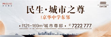 26万支抗原检测试剂到达临清！来这儿购买→临清市销售商务