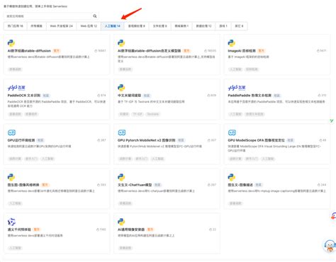 提前预体验阿里大模型“通义千问”的方法来了！ 程序猿dd