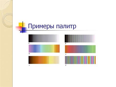 Цветоощущение и цветовоспроизводство. Электромагнитный спектр ...