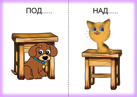 Дидактическая игра "противоположности"