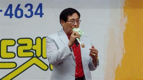 가수김창석 곡명조약돌 사랑 원곡장 민 어르신들의 효공연 아라 예술단 Youtube
