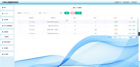 springboot毕设项目大学生心理健康评测系统9701n（java vue mybatis maven mysql