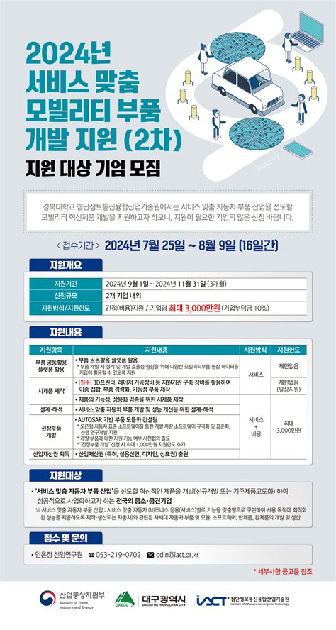 대전창업온라인