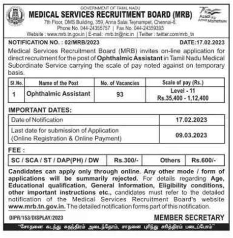 Tn Mrb Ophthalmic Assistant Recruitment 2023 Ophthalmic Assistant