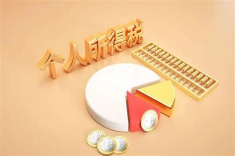 福音来了 支持居民换购住房个人所得税新政亮相 知乎