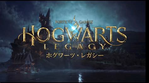 1 ホグワーツ レガシー アーリーアクセス 初見実況 From Ps5 Youtube