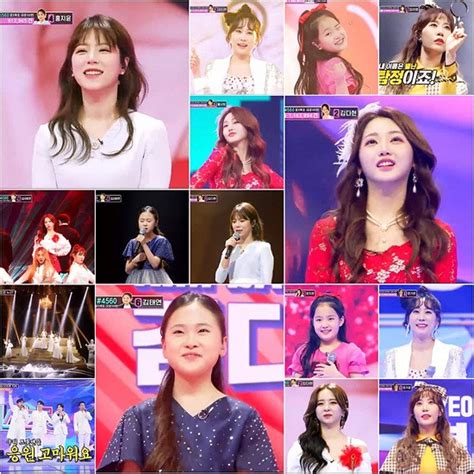 미스트롯2 결승전 시청률 32실시간 문자투표 218만 돌파 디스패치 뉴스는 팩트다