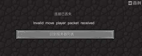 关于1122鞘翅垂直飞导致错误的解决办法。 Of 高清修复 Optifine Mc百科最大的minecraft中文mod百科