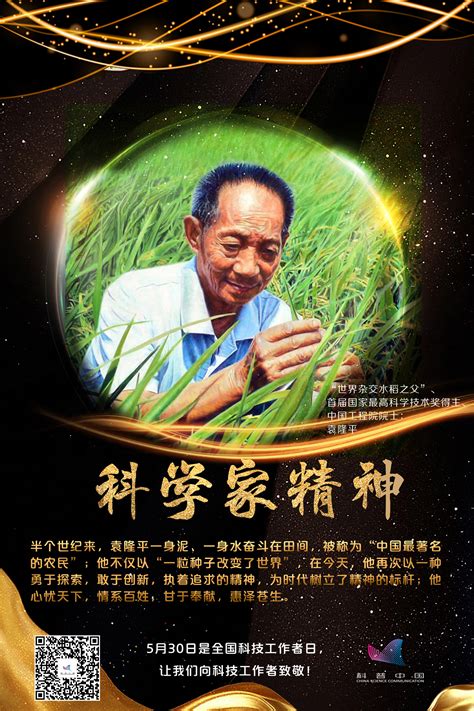 天长市科技馆