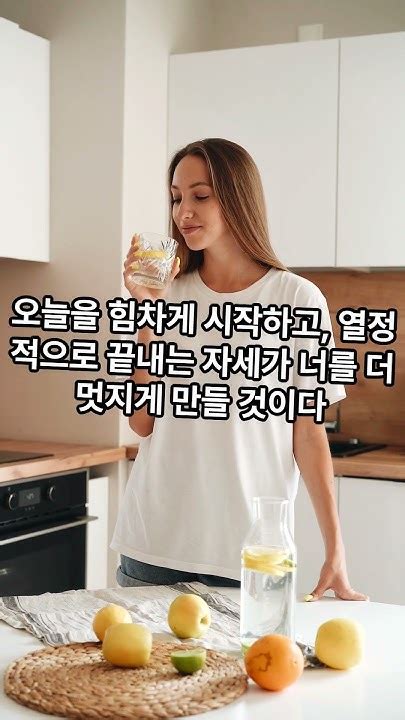 성공을 향한 여정 매 순간을 소중히 Youtube