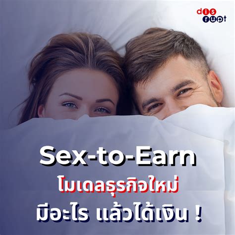 🔥 Sex To Earn Disrupt Technology Venture Facebook