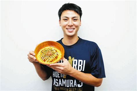 楽天・村林、初プロデュースメニュー「逆転の発想！たこ焼きライス」を29日の西武戦から発売「関西人の僕もお墨付き」：中日スポーツ・東京中日スポーツ