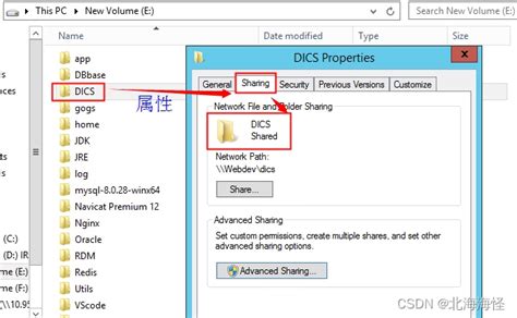 C Winfom应用程序局域网内下载远程电脑文件实现c 读取远程电脑中的文件 Csdn博客