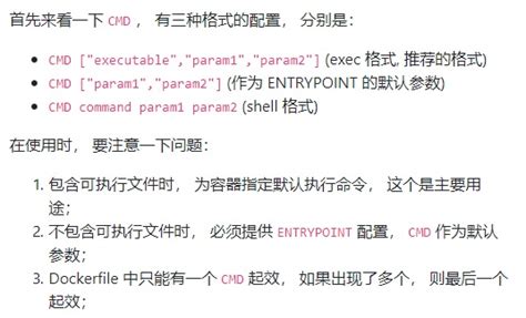 Sueboy Entrypoint Cmd Command Docker Compose