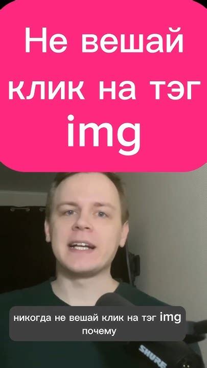 Почему нельзя кликать на картинку Javascript Js React Frontend