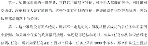 吴恩达深度学习笔记七机器学习策略 神经网络 正交化 CSDN博客
