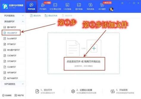 在线题库怎么导出?如何转换为word文档? 思路教程网 在线题库怎么导出?如何转换为word文档? 思路教程网