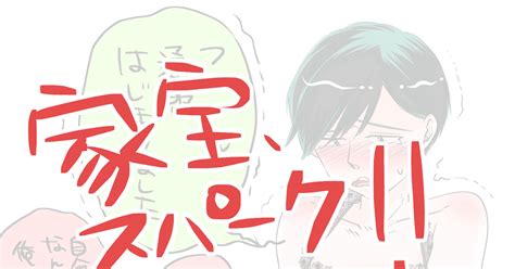 おそチョロ ペーパーと通販お知らせ コザキのイラスト Pixiv