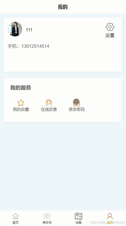 320java Ssm Springboot基于微信小程序的校园巴士出行管家系统校园公交车辆停车场车辆娱乐活动（源码文档运行视频讲解视频