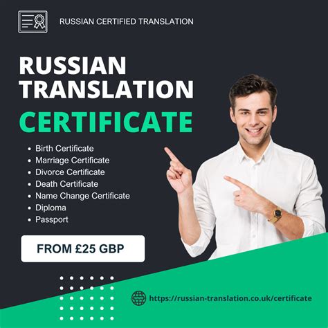 Russian Certified Translation In The Uk From £20 Gbp English To