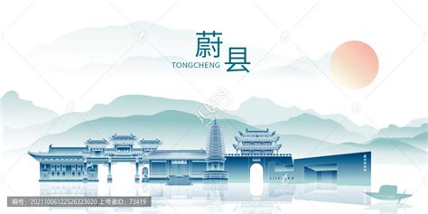 蔚县中国风山水风景点名胜地标海报设计画册宣传单广告设计模板汇图网