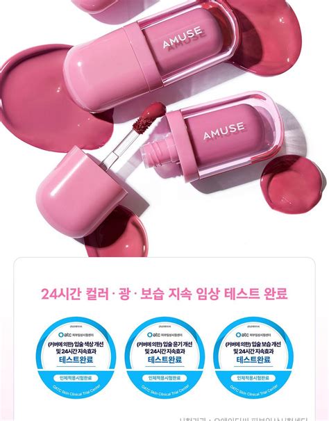 清倉激減🔥現貨 打造減齡唇兒唇👼～amuse Bebe Tint 豐盈水光嬰兒唇釉 8色選擇 韓國 香港化妝護膚品官方網店 Oh My Glow Hk 港澳免運 正貨保證