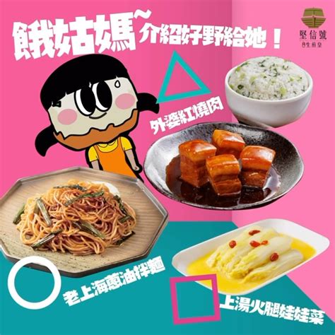 堅信號上海生煎皇 ️搭飛機肚餓食咩好？一於試食 堅信號 X 香港快運 Hkexpress 一口爆湯生煎包 🤩！喺萬呎高空上都歎到