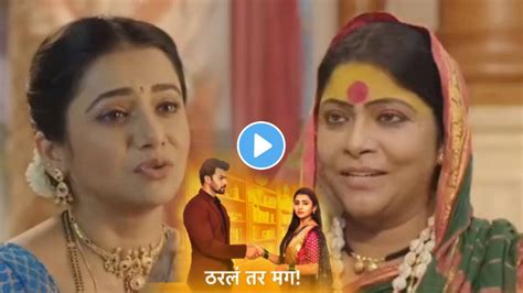 Tharala Tar Mag Marathi Serial Madhavi Juvekar Entered In The Show Know
