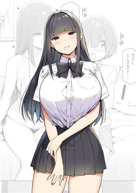 Aimi Is A Dream Girl Sky Freedom Rhimecut