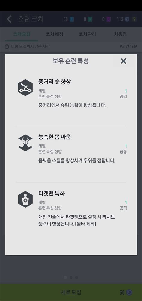 Fc 온라인 인벤 이거쓰레기죠 Fc 온라인 인벤 자유게시판