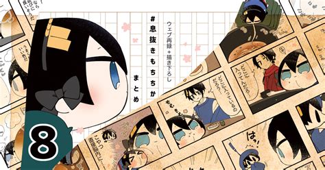刀剣乱舞 【1218閃華】新刊サンプル① みっちのイラスト Pixiv